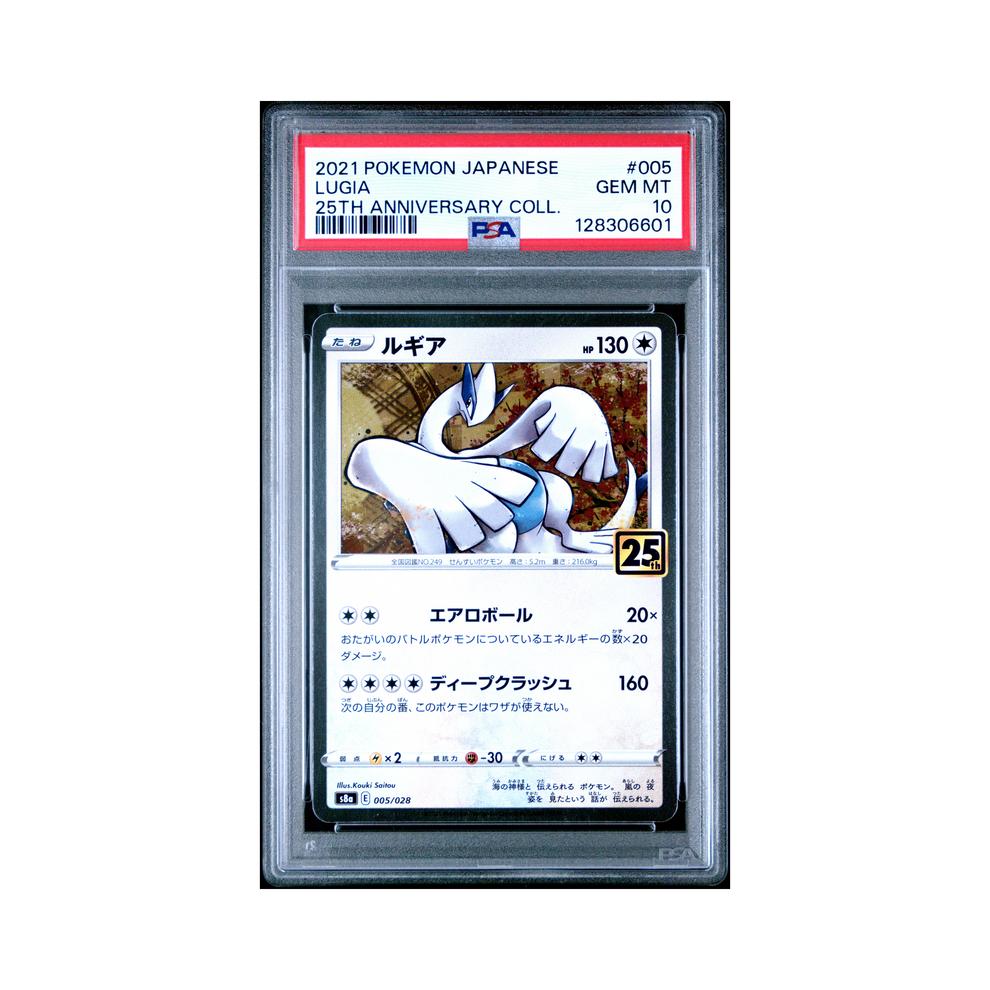 2021 Pokemon Japanese 25th Anniversary Collection Lugia #005 PSA 10 – Pack Fresh