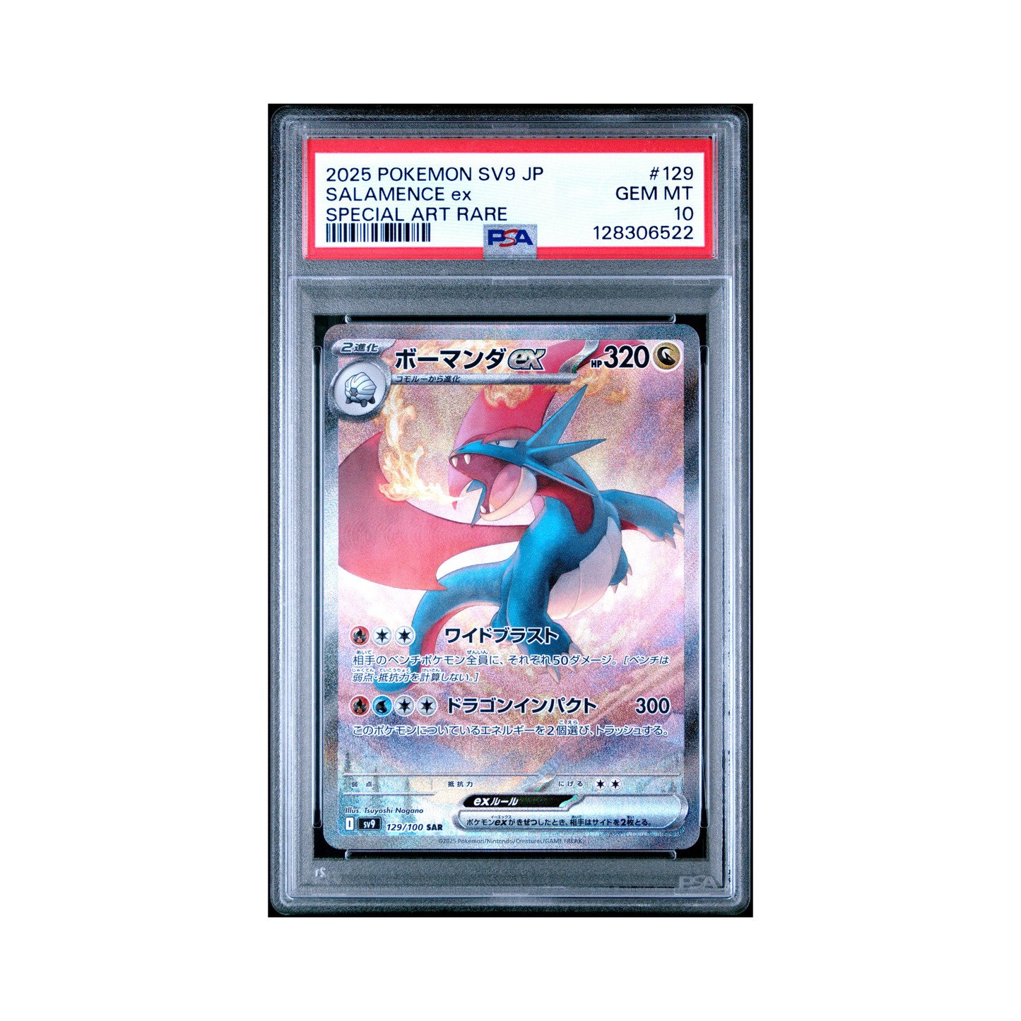 2025 Pokémon Japanese Sv9 Battle Partners Salamence EX #129 PSA 10 – Pack Fresh